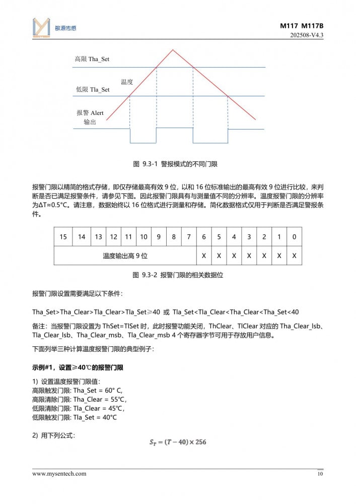 M117 datasheet page 10