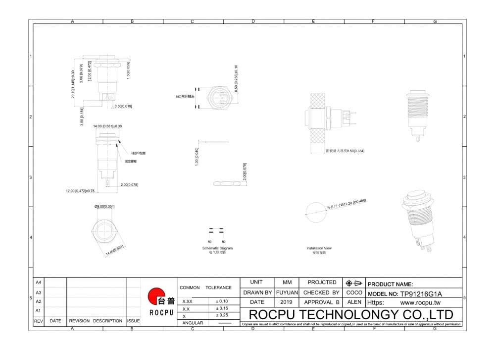 TP91216G1A technical document page 1