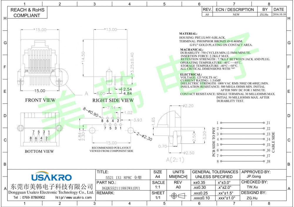 DGUK55211188IWA1DY1 technical document page