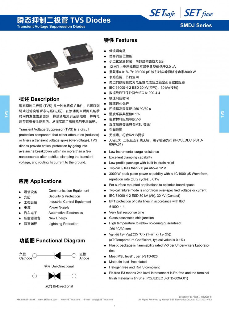 SMDJ series datasheet page 1
