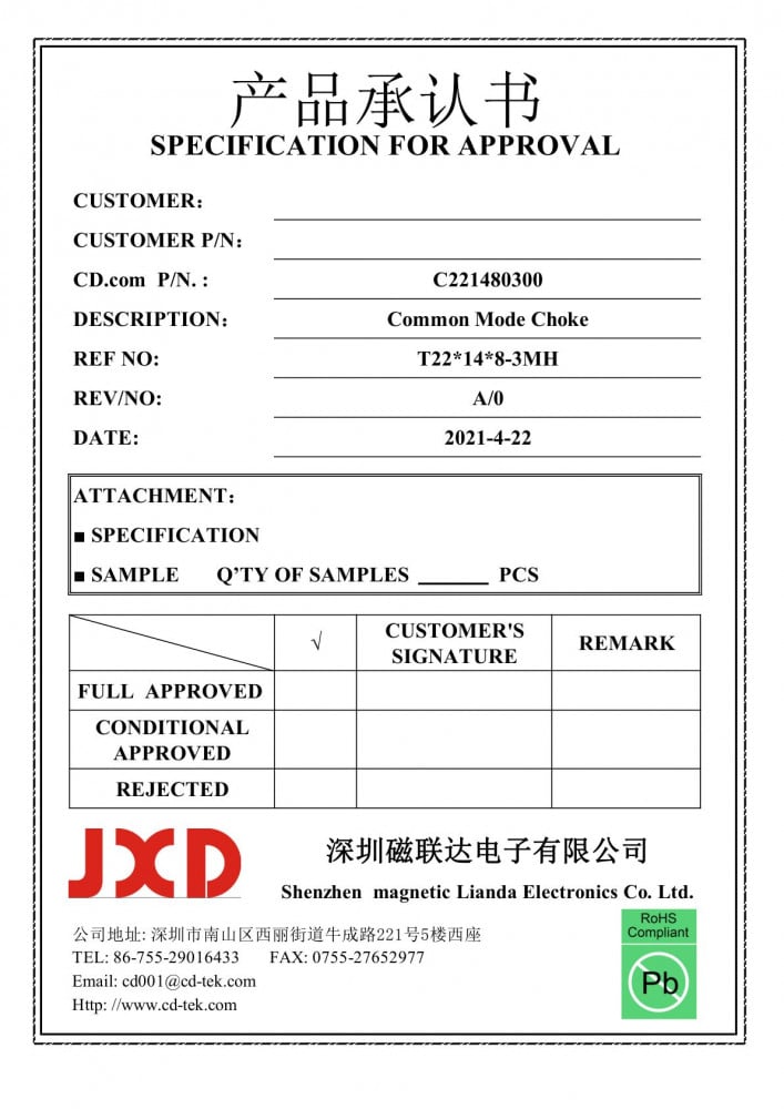 C221480300 specification approval page 1
