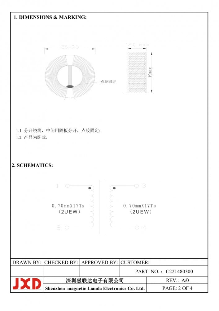 C221480300 dimensions and schematic page