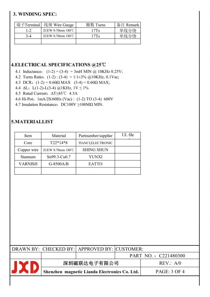 C221480300 winding and electrical specifications page