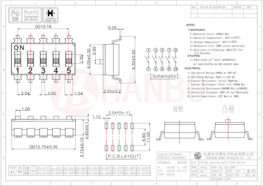 Hanbo Electronic DO-05PT technical document