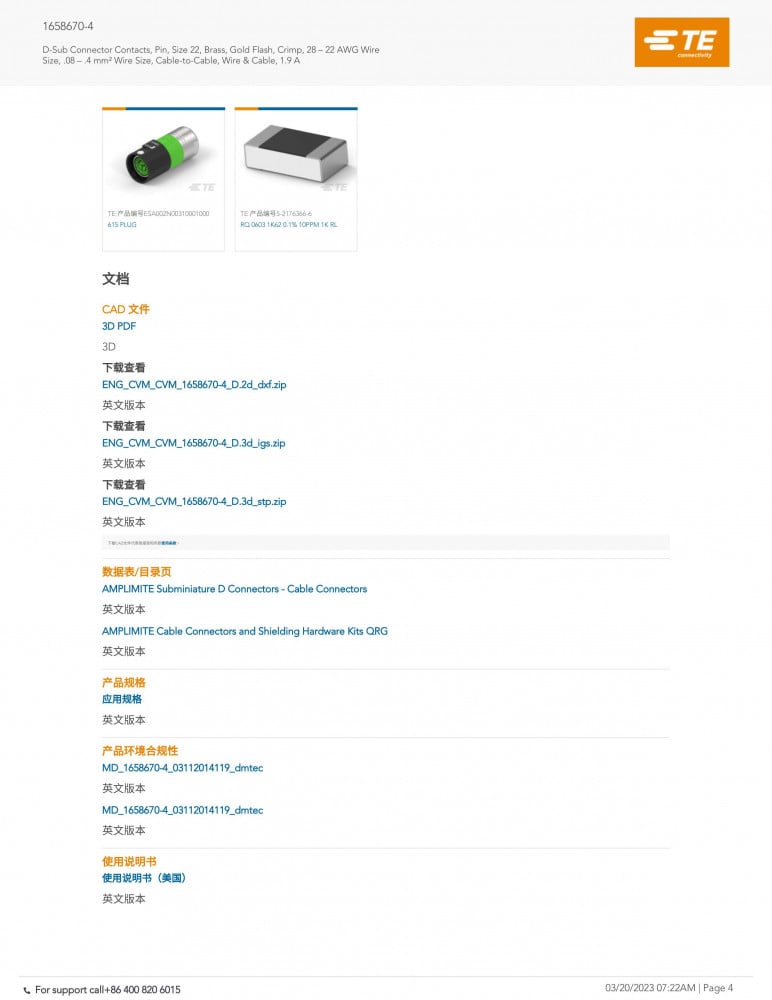 TE Connectivity 1658670-4 document page 4