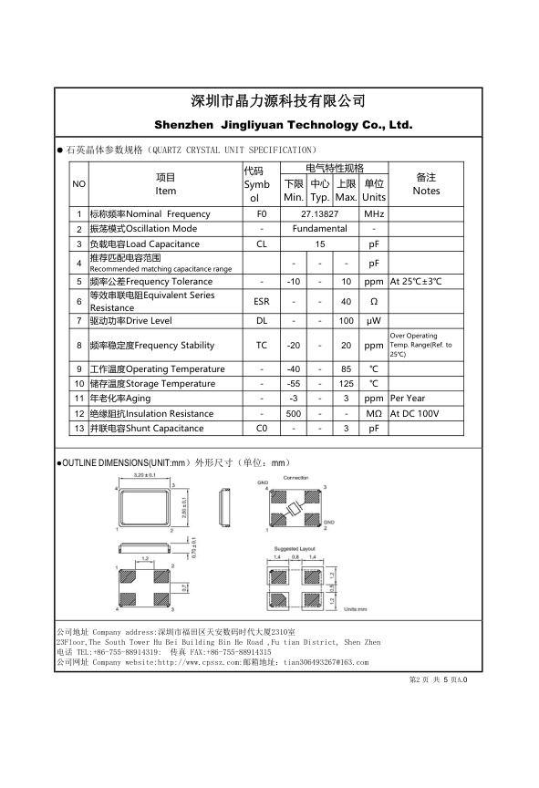 Y322527.13827MGBCX specification page 2