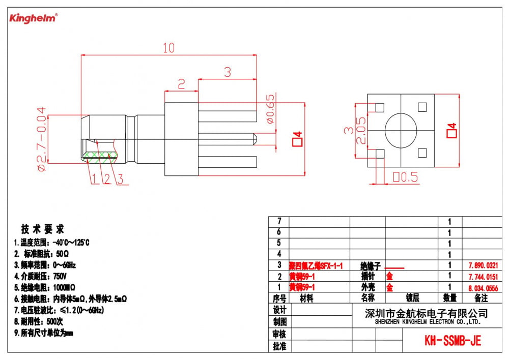KH-SSMB-JE technical drawing preview
