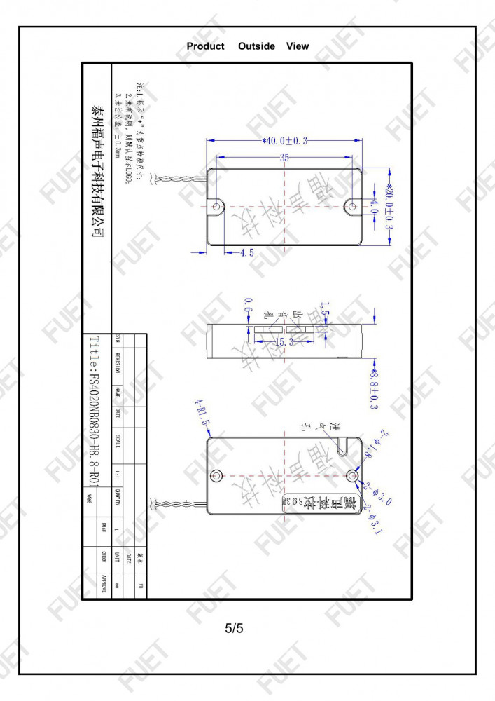 FS4020NB0830-H8.8-R01 approval document page 6