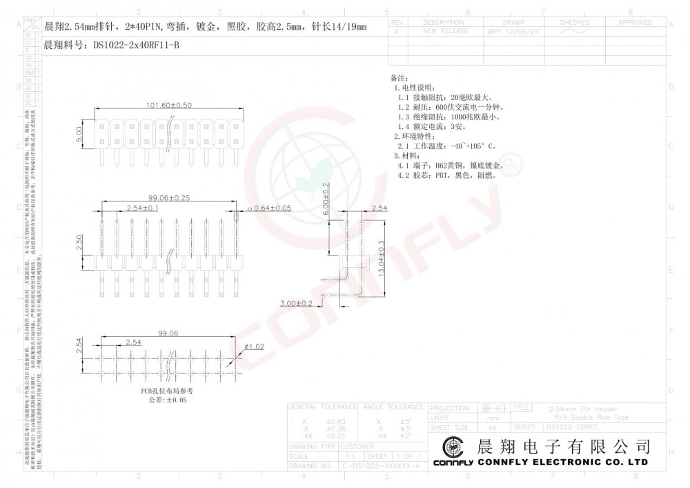 DS1022-2x40RF11-B technical drawing preview