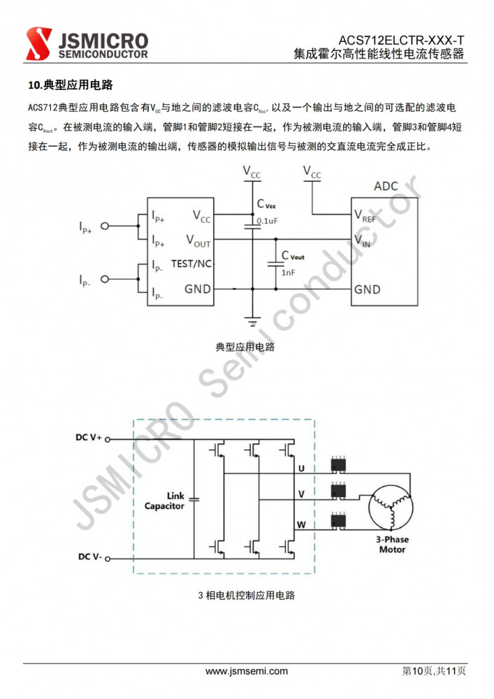 ACS712ELCTR-05B-T-JSM datasheet page 10
