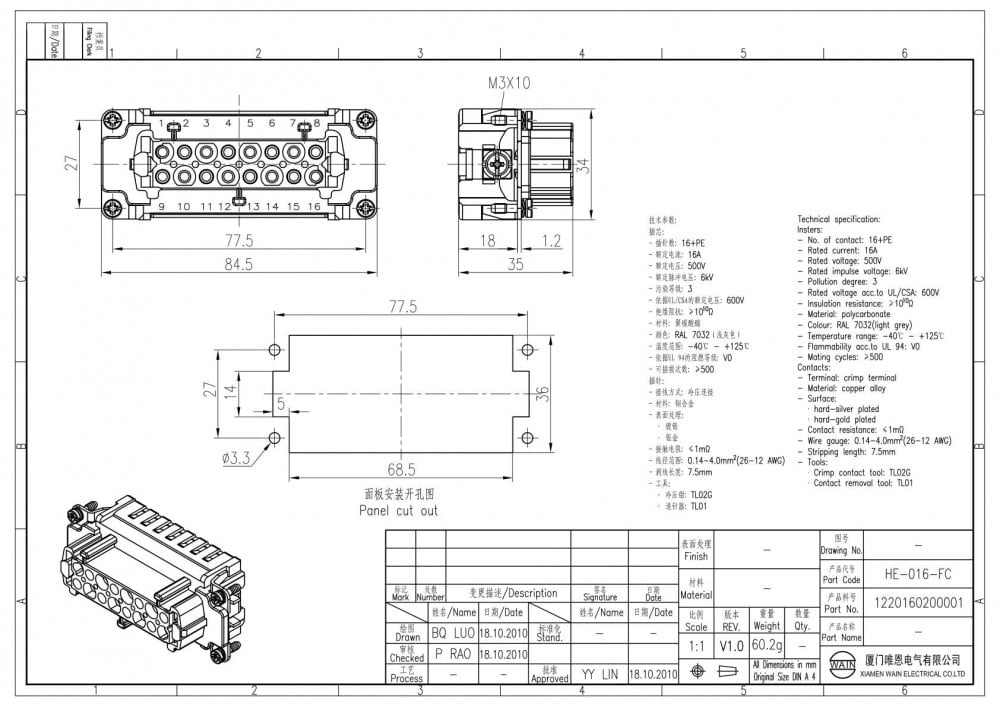 WAIN HE-016-FC technical drawing page