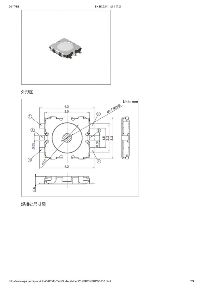 SKSKPBE010 outline drawing