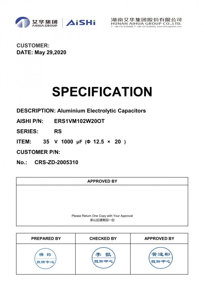 AISHI ERS1VM102W20OT approval sheet page 1