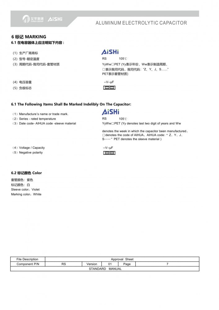 AISHI ERS1VM102W20OT approval sheet page 10