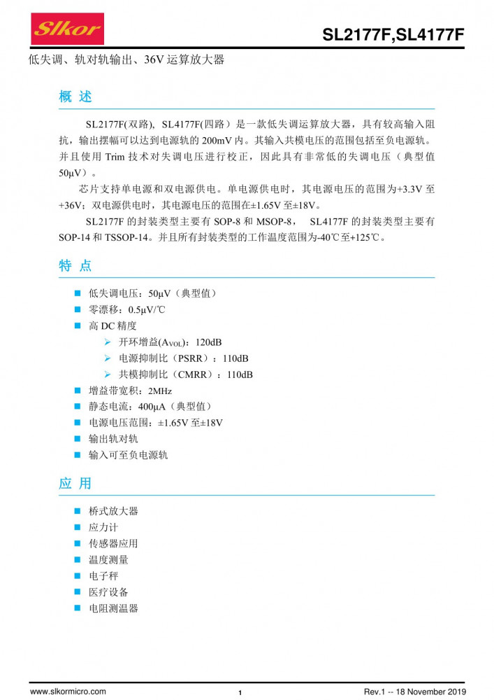 SL2177F datasheet page 1