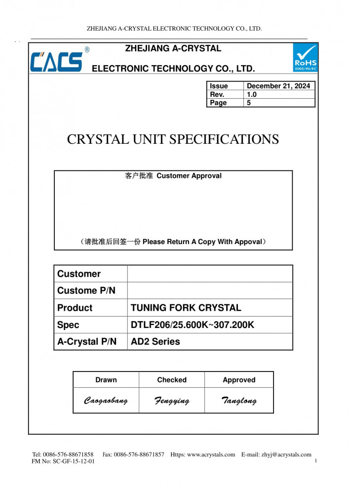 DTLF206 specification document, page 1