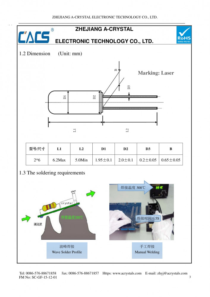 DTLF206 specification document, page 3