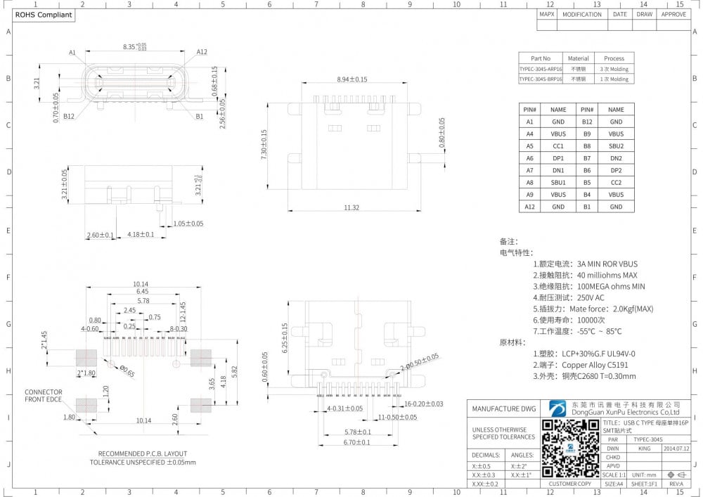 XUNPU TYPEC-304S-ACP16 technical drawing