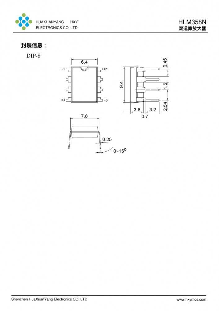 HLM358N datasheet page 6