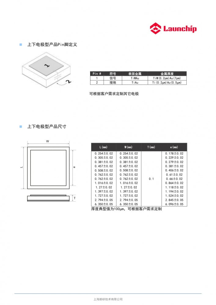 Launchip silicon capacitor catalog page 10