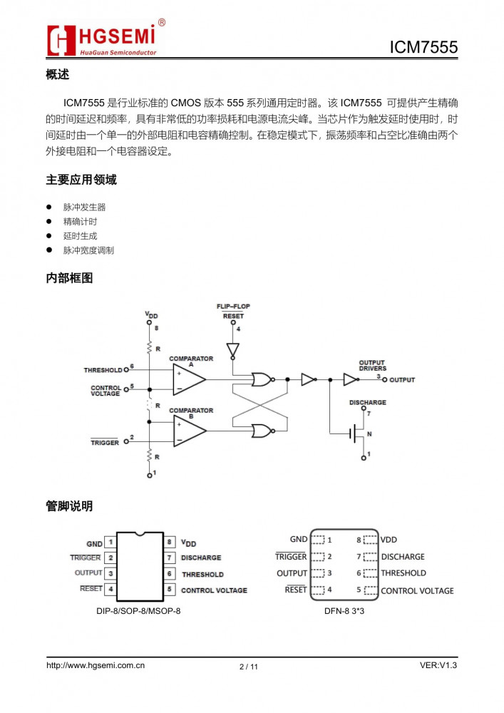ICM7555N datasheet page 2