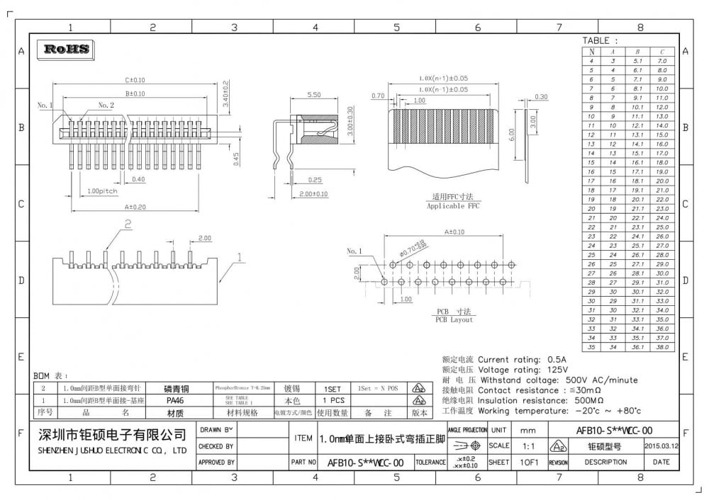 JUSHUO AFB10-S16WCC-00 technical drawing