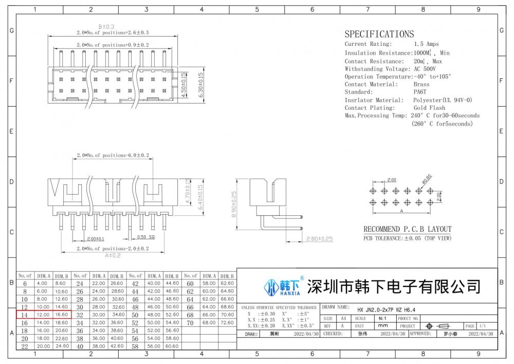 HANXIA HX JN2.0-2x7P WZ H6.4 technical drawing