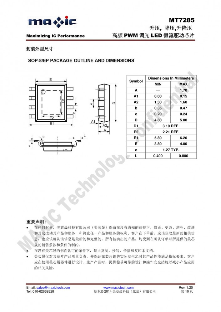 MT7285 datasheet page 10