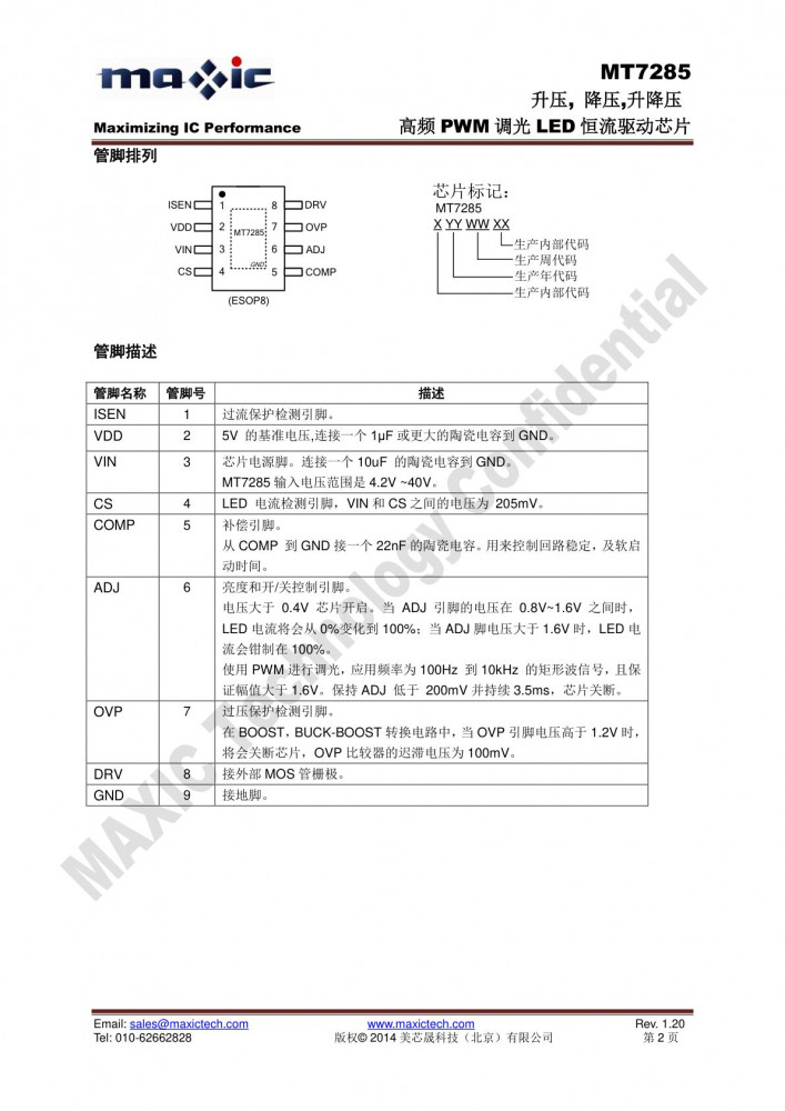 MT7285 datasheet page 2