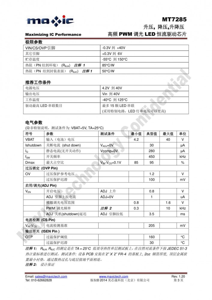 MT7285 datasheet page 3