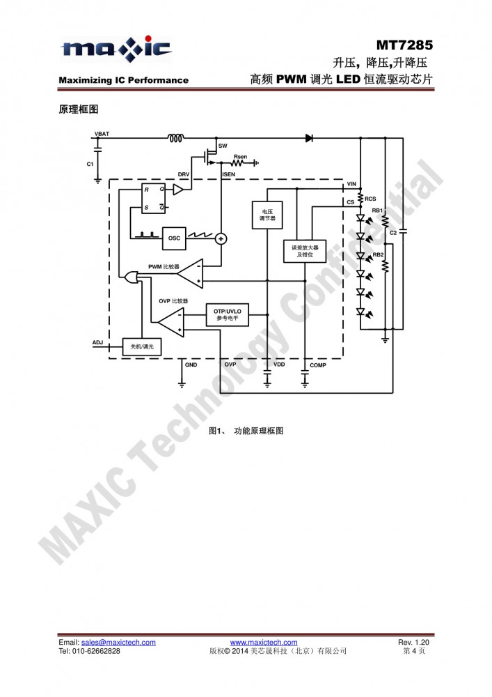 MT7285 datasheet page 4