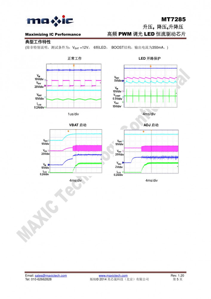 MT7285 datasheet page 5
