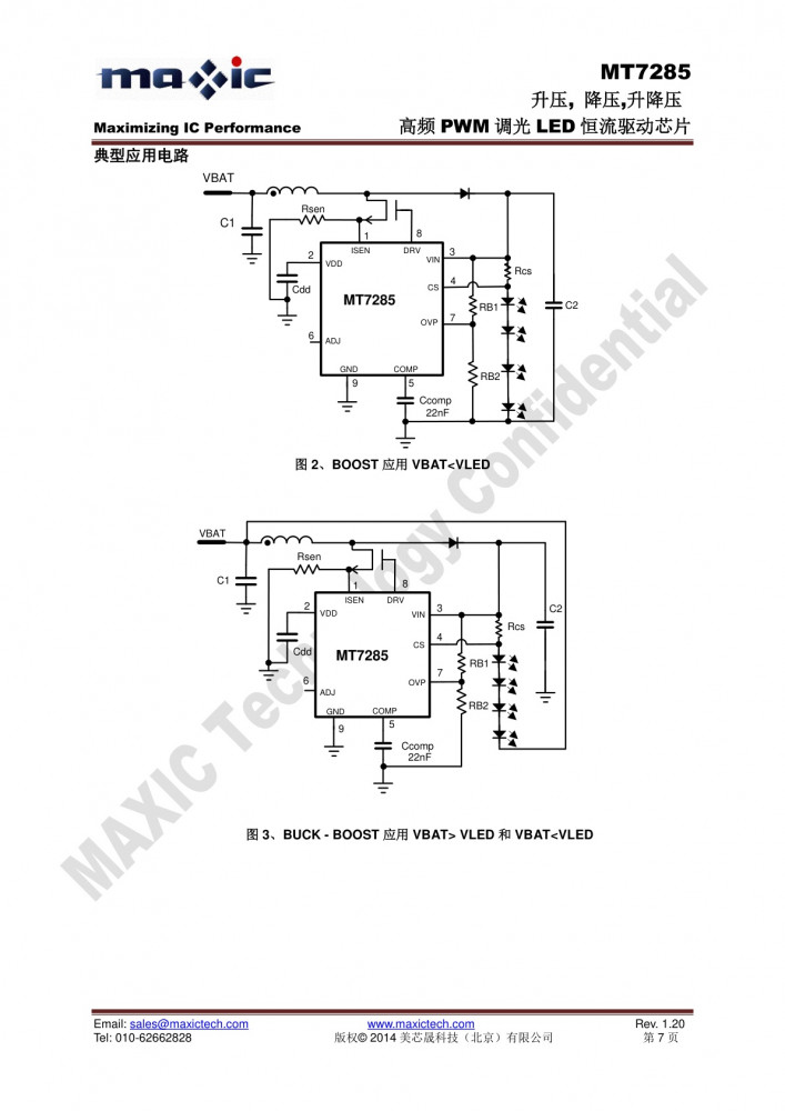 MT7285 datasheet page 7