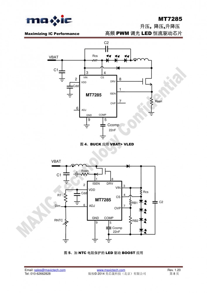 MT7285 datasheet page 8