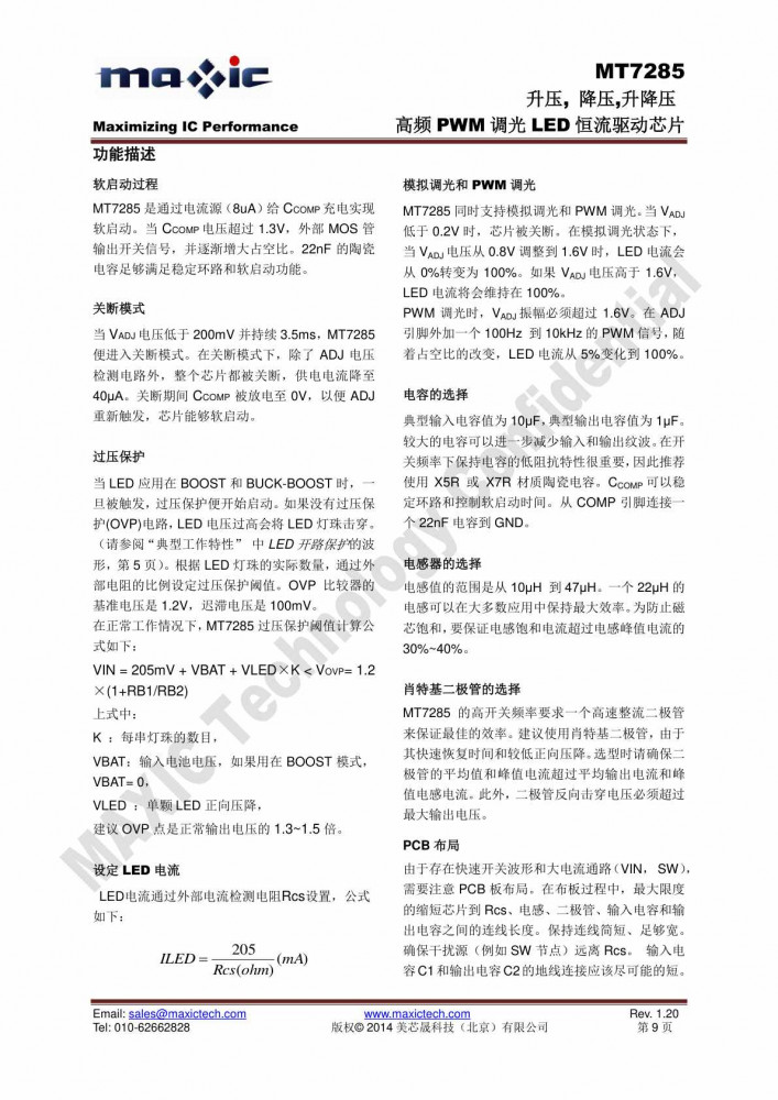 MT7285 datasheet page 9