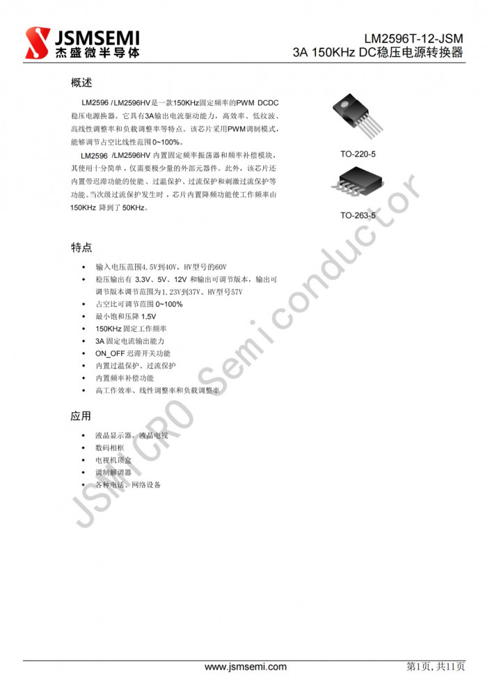 LM2596T-12-JSM datasheet page 1