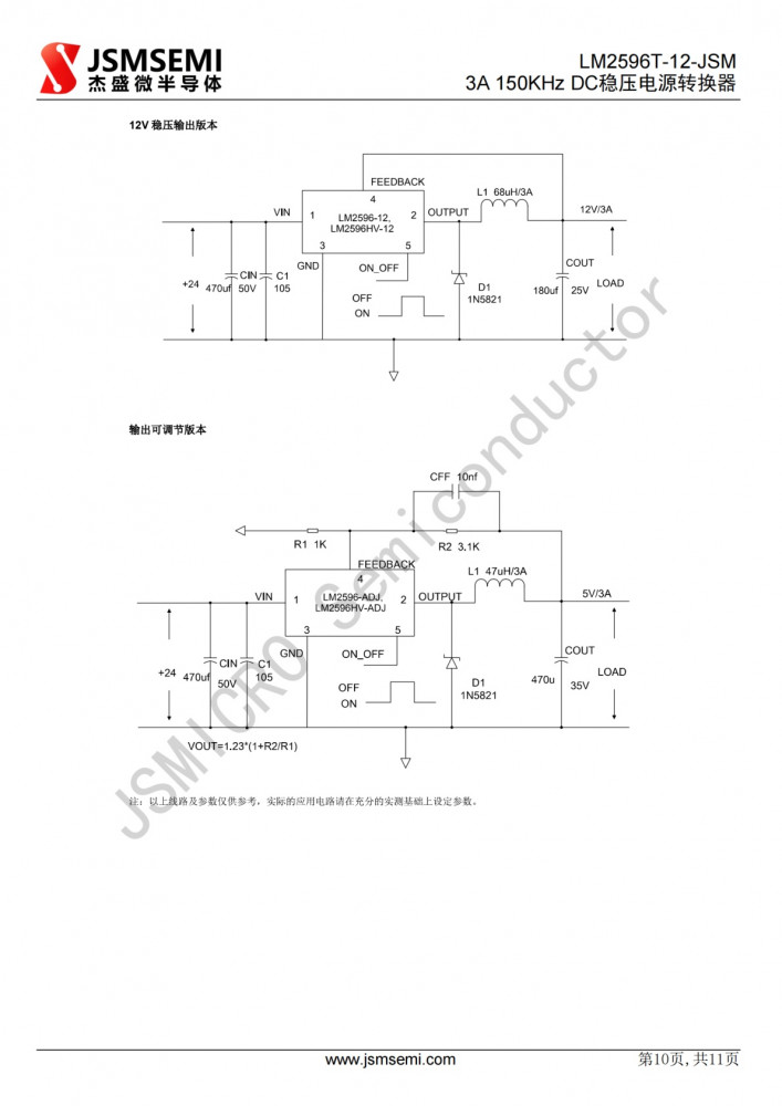 LM2596T-12-JSM datasheet page 10