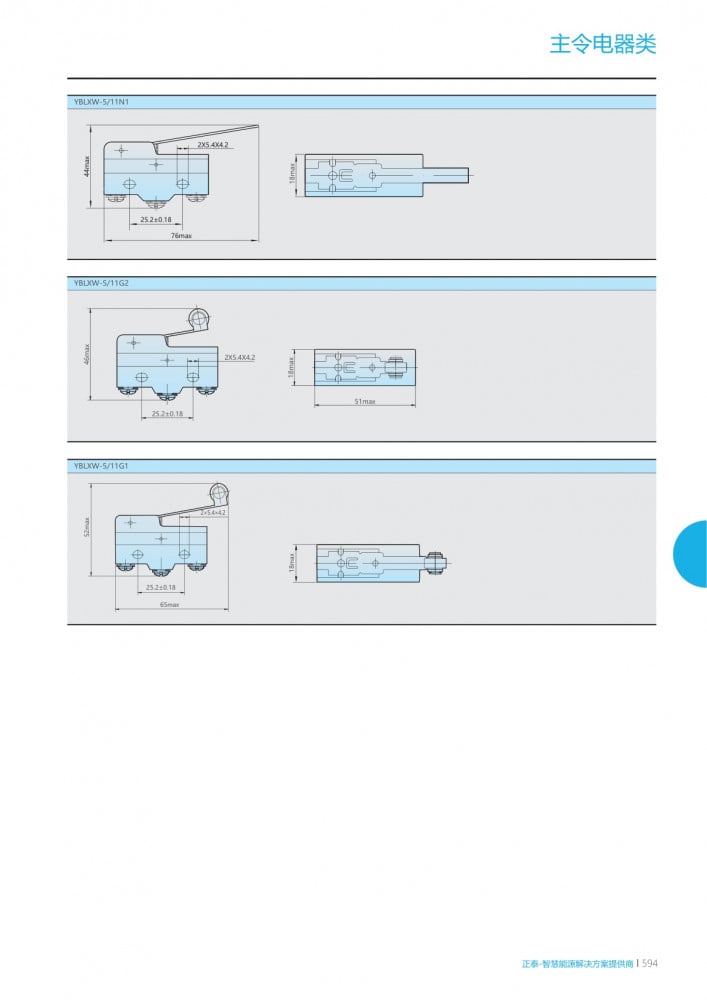 CHINT YBLXW-5/11Q1 datasheet page 4