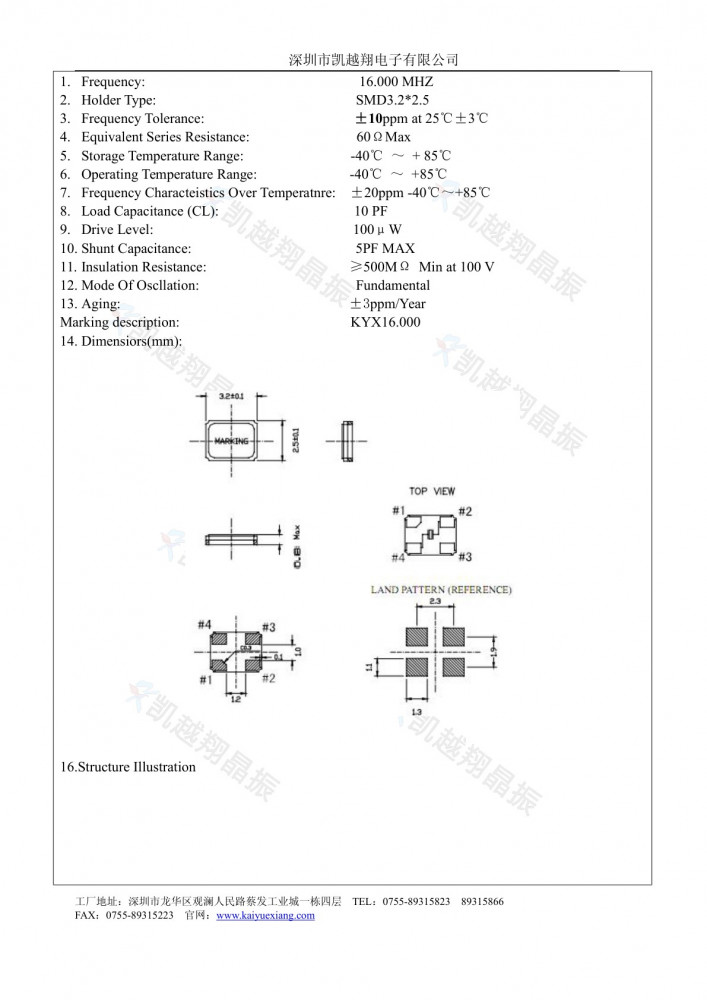 KYX K3A160001010 specification page 2
