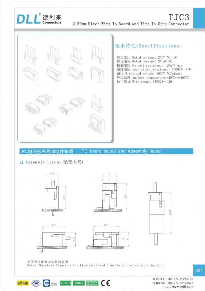 DLL TJC3 technical document page 1
