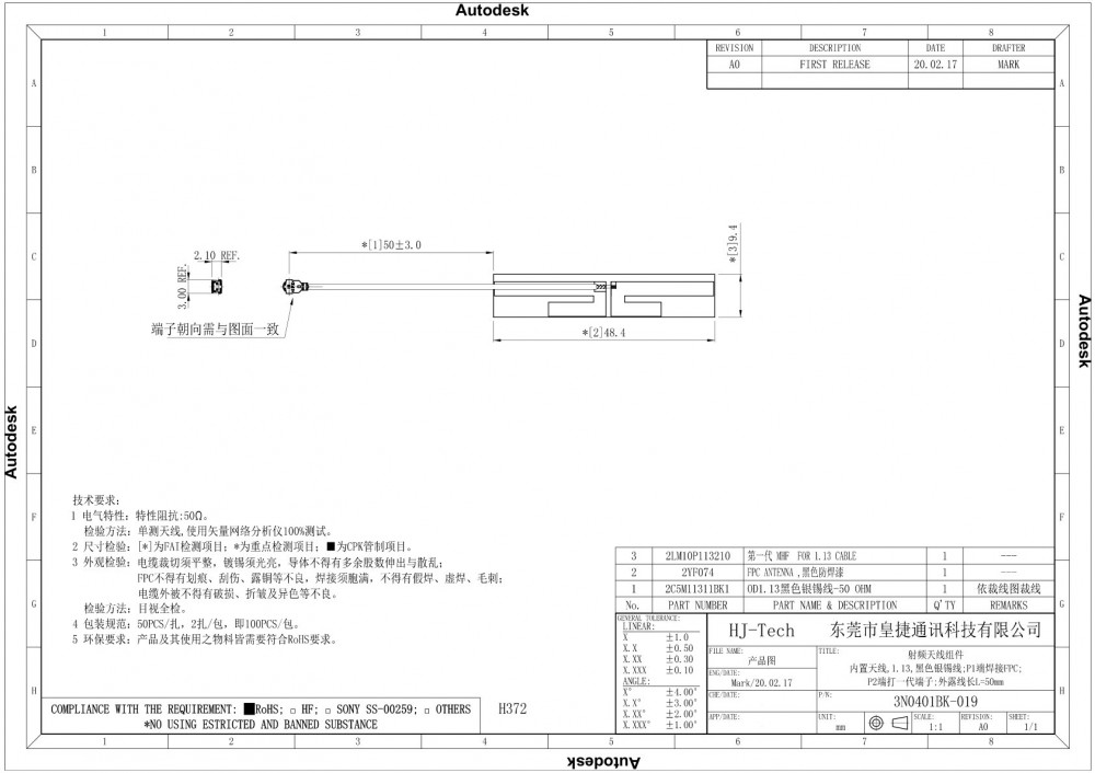 3N0401BK-019 product document page 2