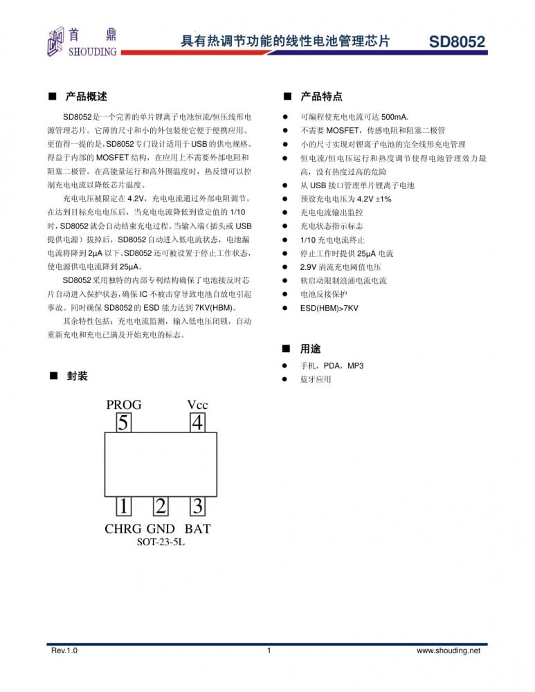 SD8052 datasheet page 1