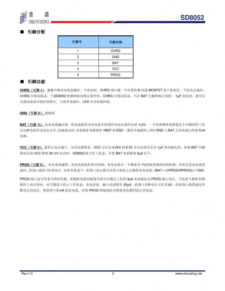 SD8052 datasheet page 2