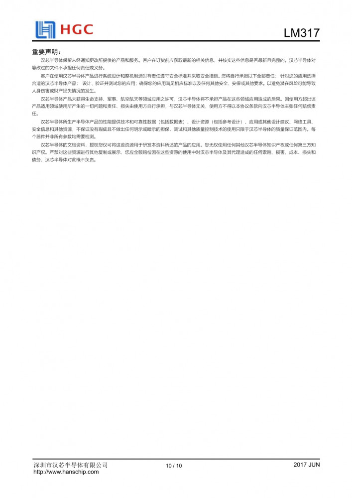 LM317ATG datasheet page 10