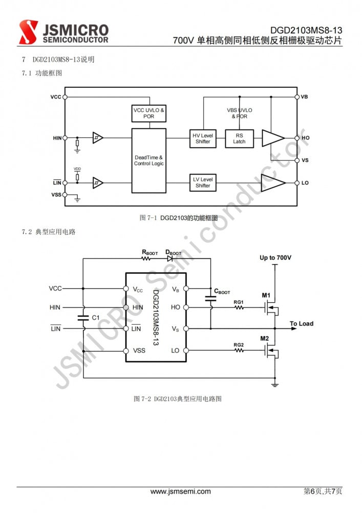 DGD2103MS8-13-JSM datasheet page 6