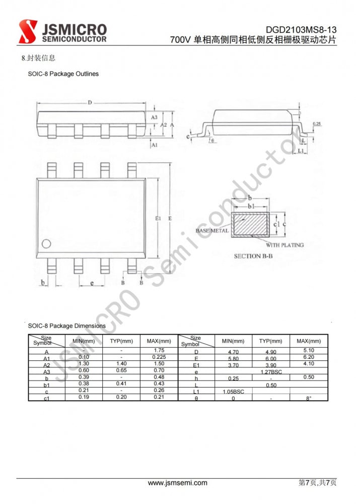 DGD2103MS8-13-JSM datasheet page 7
