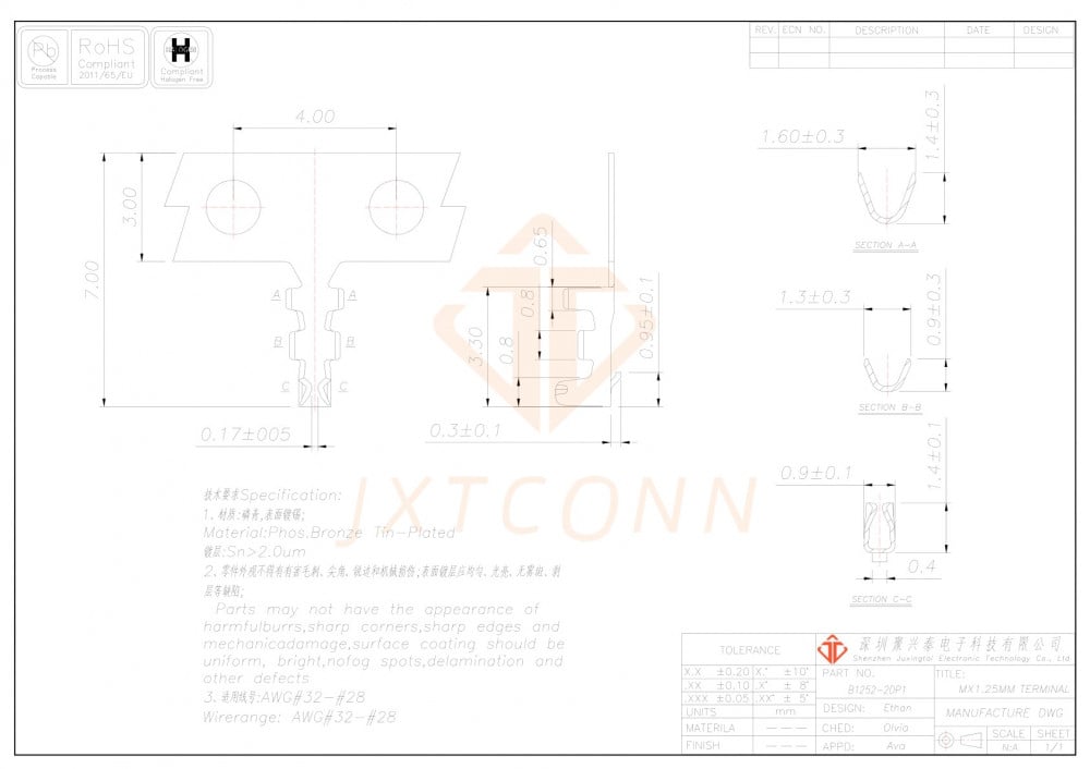 B1252-2DP1 technical drawing page 1