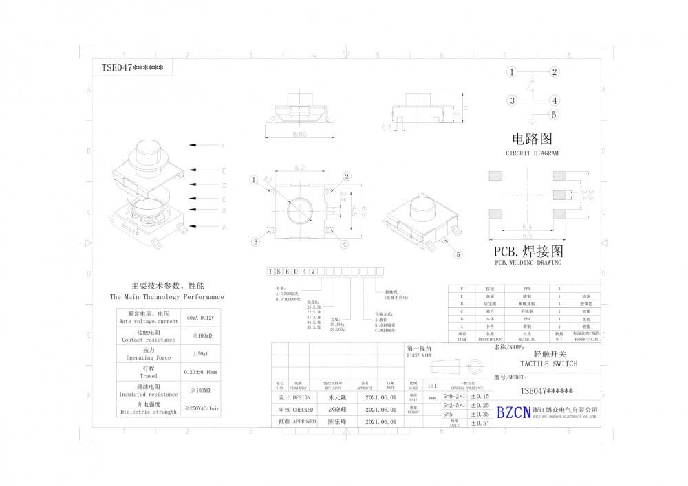 TSE047A3418B specification page 2