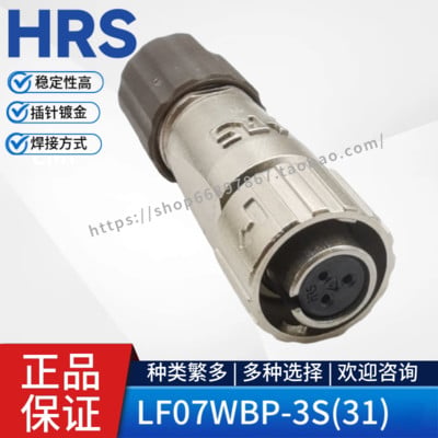 HRS LF10WBJ-12S for sale