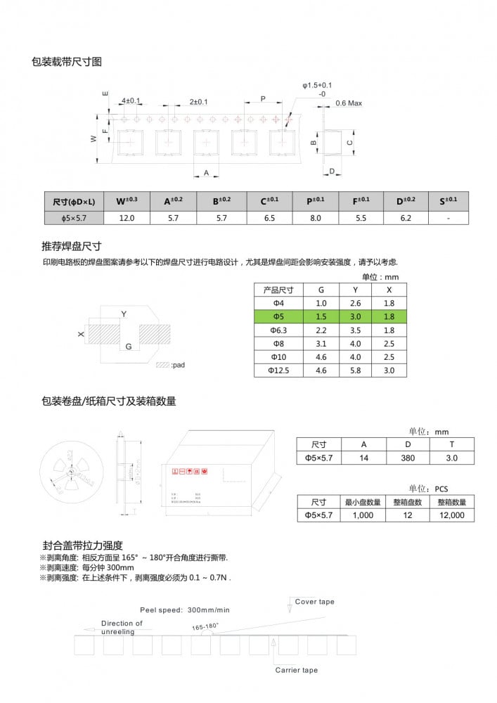 ChengTao DA Series datasheet page 9
